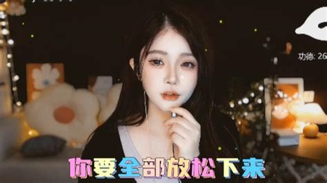 哟女 搜索 专找直播 虎牙直播