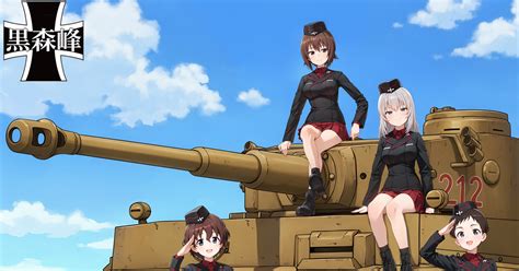 Girls Und Panzer Girls Und Panzer Kuromorimine Girls Academy 黑森峰虎式
