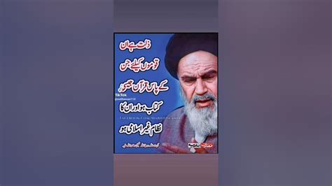 Achi Achi Batayshorts Youtube