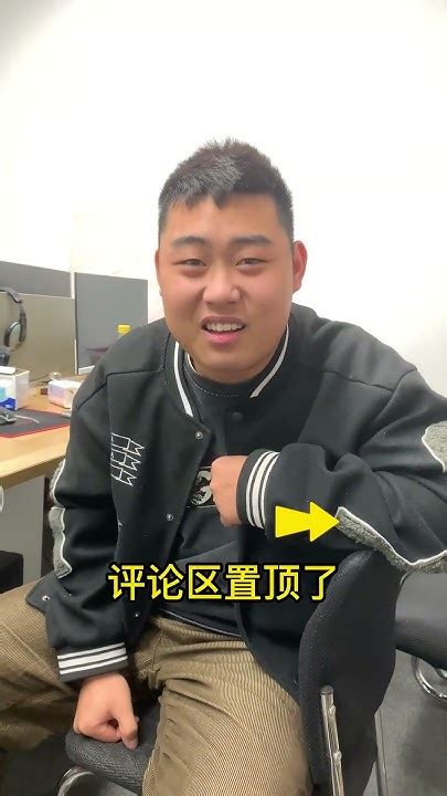 今天两个女同事同时送我礼物，把我尴尬到了杜小爽的平凡生活 职场搞笑 Youtube