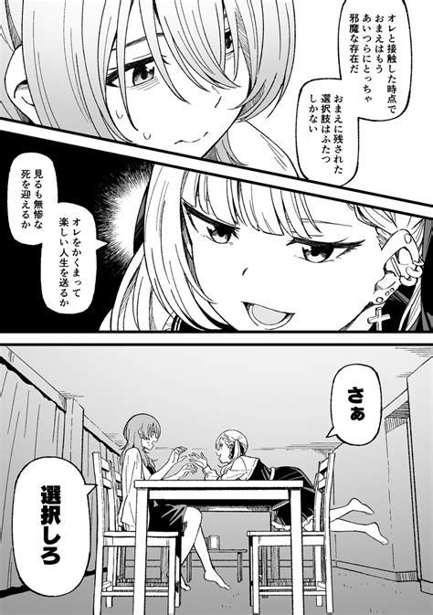 Original Drawn By Burisuke Koujiro Danbooru