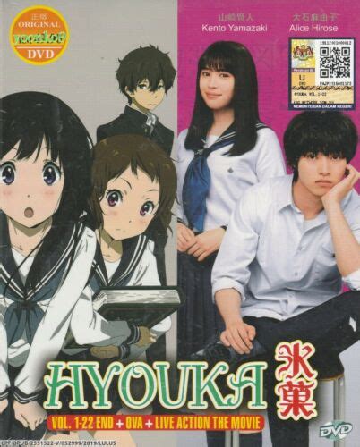 Hyouka Tv 1 22 End Ova Movie English Sub Nepal Ubuy