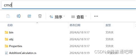 不使用vs将 cs文件转化为 exe或 dll文件 cs文件怎么生成exe csdn博客