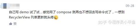 《jetpack Compose入门到精通》,拥抱全新android Ui 开发框架! 知乎 《jetpack Compose入门到精通》,拥抱全新android Ui 开发框架! 知乎