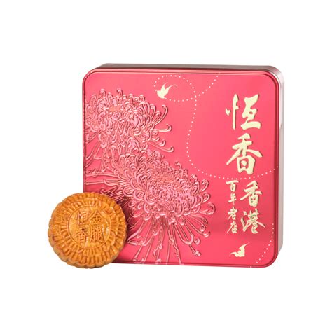 Mooncake With Chinese Ham And Assorted Nuts 4 Pcs Gold Quality