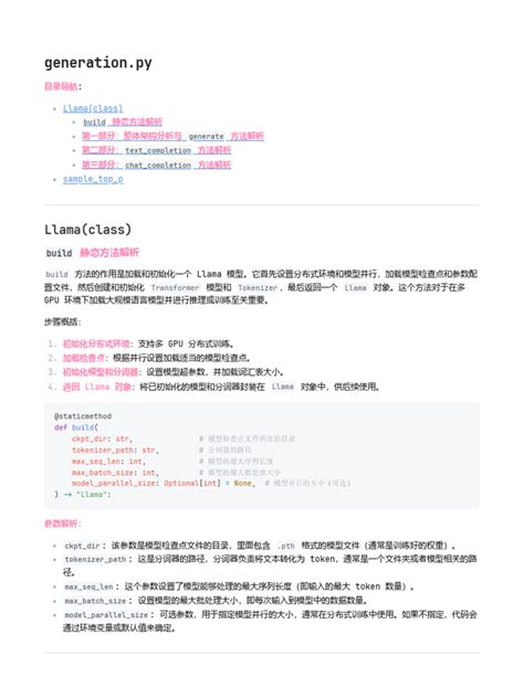 Generation Py Pdf
