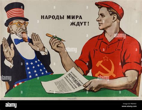 Affiche De Propagande Guerre Froide Usa Banque De Photographies Et D