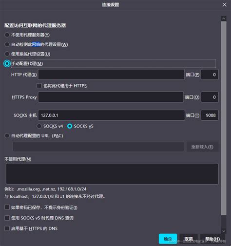 利用ssh让远程服务器做socks5代理ssh 通过socks5代理连接 Csdn博客 利用ssh让远程服务器做socks5代理ssh 通过socks5代理连接 Csdn博客