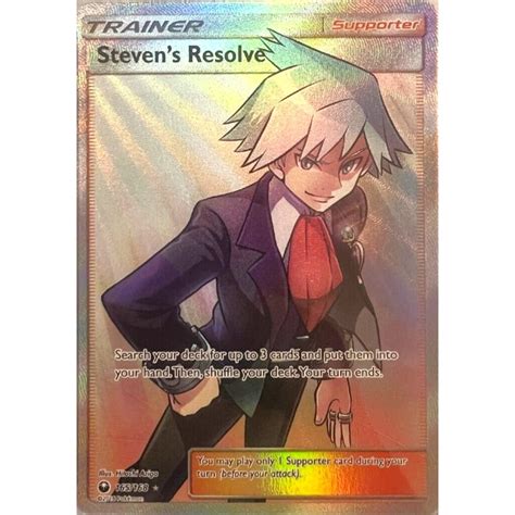 ダイゴの決断【sr】 Stevens Resolve Celestial Storm 165168