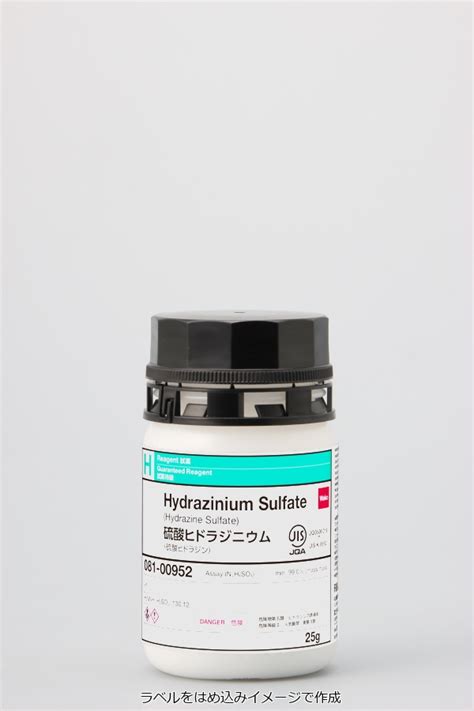 10034 93 2・hydrazinium Sulfate・081 00952・085 00955 Detail Information