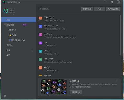 Clion Platformlo 开发51（最最最全的教程）get Platformiopy Csdn博客
