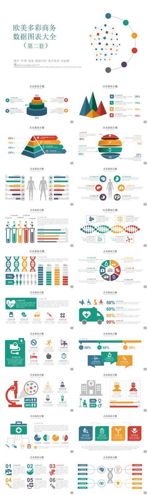 Philippine Eagle Center Powerpoint Templates Free Download 90 Ppt Template