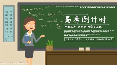 Countdown In Powerpoint Ppt Slide Templates Free Download On Pngtree