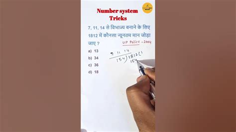 Math Tricks Maths Reasoningquestions Numbersequence Mathstricks Numberpattern