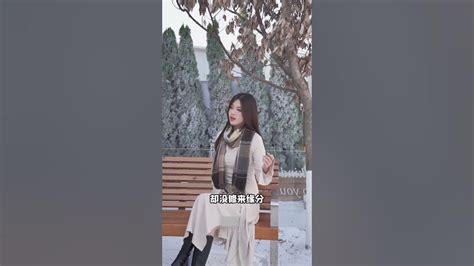 金钰晨 最怕是错的时间碰上对的人想嫁的人结了婚爱唱歌的小女孩 Youtube