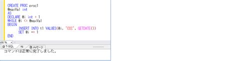 Sql Server 2014 自習書シリーズ No5 Microsoft Azure Sql Database 入門 Html 版