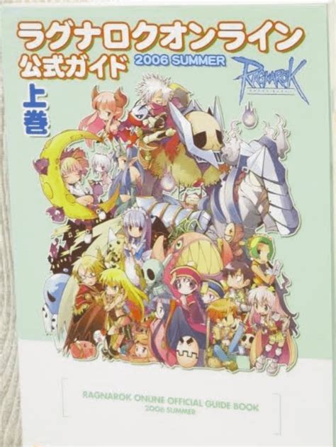 Ragnarok Online Is The Amon Ra Last Mvp Before Rebirth Rragnarokonline