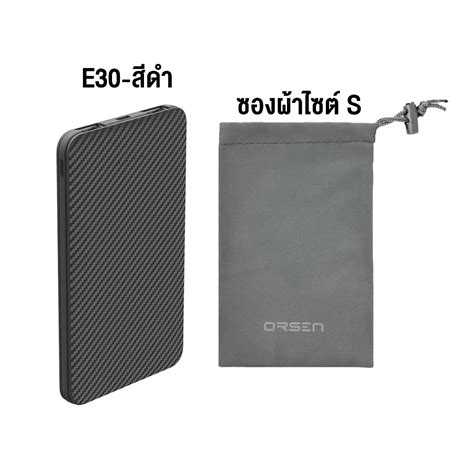 โปรโมชั่นใหม่ Eloop E30 E33 E33line E34 แบตสำรอง 5000 10000 20000mah พาวเวอร์แบงค์สาย