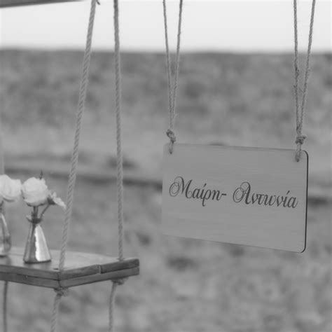 Επιθυμείτε ένα μοναδικό Candy Bar γάμου Cosmos Events