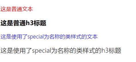Css选择器全解析：从基础到进阶css交集选择器 Csdn博客