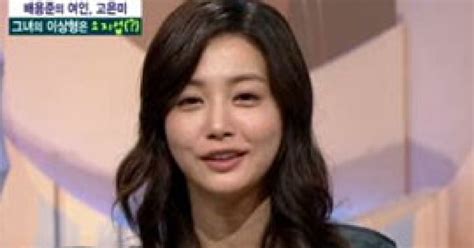 그래도 좋아 고은미 소지섭과 연기해보고 싶어