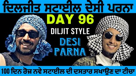 Day 96 ️ Diljit Style Desi Parna Double Larr Shadwa Youtube