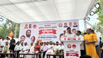 Shrikant Shinde Bjp Leaders Reconcile In Kalyan Show Unity In Joint Event Thane News Times