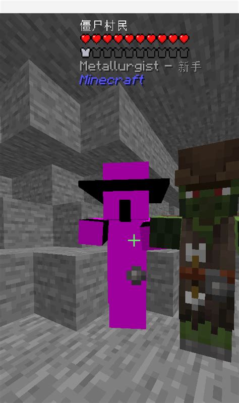 some zombie villagers were mistakenly rendered · issue 3170
