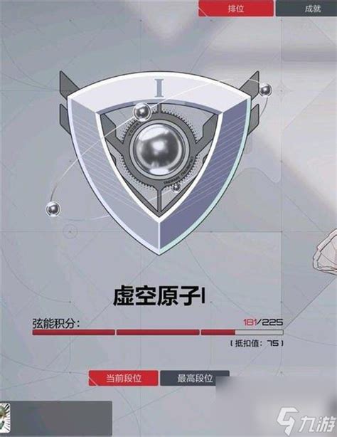 卡拉彼丘段位机制详解 段位怎么算介绍卡拉彼丘九游手机游戏
