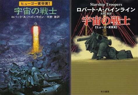简单谈谈《星船伞兵》以及本作对日本机器人动画的影响 哔哩哔哩