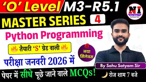 Day 425 Python Programming Mcqs O Level Python Mcqs Questions