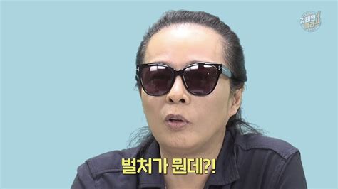 벌쳐 드립을 본 박완규 유머움짤이슈 에펨코리아