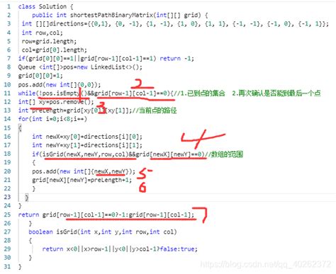 1091 二进制矩阵中的最短路径（力扣leetcode） 博主可答疑该问题 二维矩阵最短路径python力扣 csdn博客