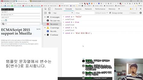 zerocho의 node js 교과서 강좌 2 2 템플릿 문자열 백틱 ` youtube