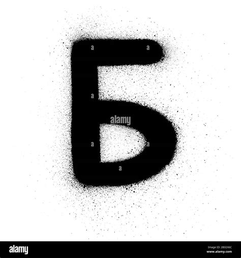 Graffiti Russian Cyrillic B Font Sprayed In Black Over White Stock