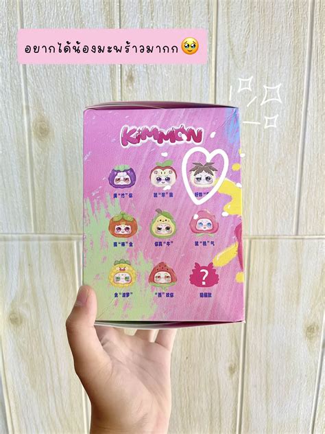 Kimmon มีเวอร์ชั่นไหนบ้าง การค้นหาใน Lemon8