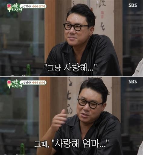 525개월子 이상민 엄마아들 바라기 故임여순 여사의 미우새史 엑스레이