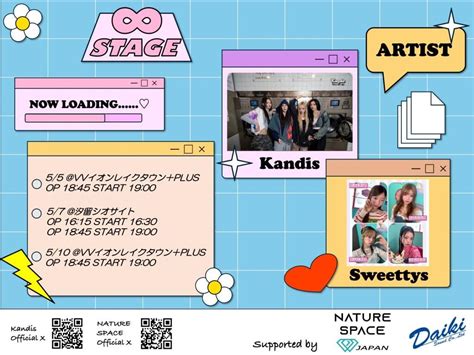 2025年デビュー新人kpopガールズグループ Kandis”が出演決定！ ダイキサウンド株式会社