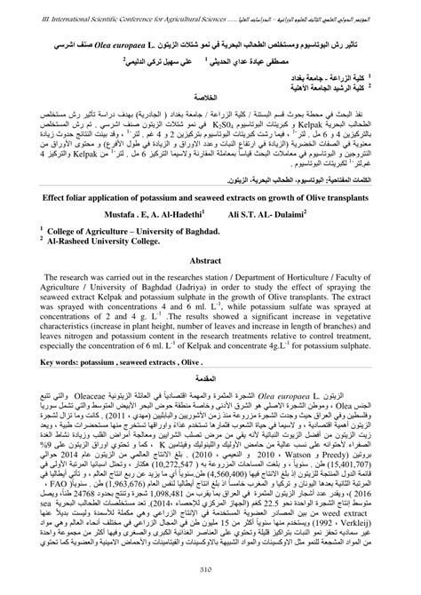 Pdf Effect Foliar Application Of Potassium And Seaweed Extracts On