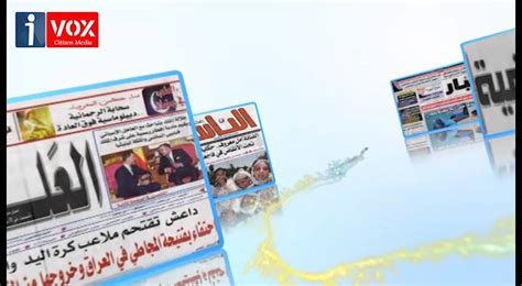 كيوسك 16072014 Youtube