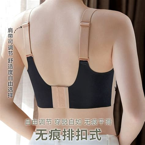Maniyun Soft Support Small Chest Gathered Seamless Bra Women Non Wired