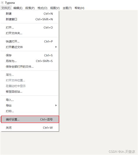 Typorapicgogitee实现图床 Csdn博客 Typorapicgogitee实现图床 Csdn博客
