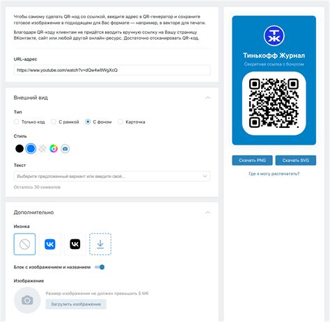 Как создать Qr ⁠код 5 программ для генерации Qr ⁠кодов