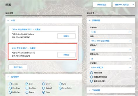 [bug] · Issue 262 · Yerongai Office Tool · Github