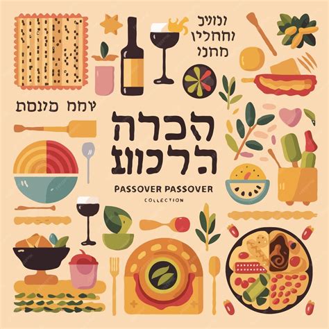 Premium Vector A Celebrating Passover Day With A Bottle Of Wine