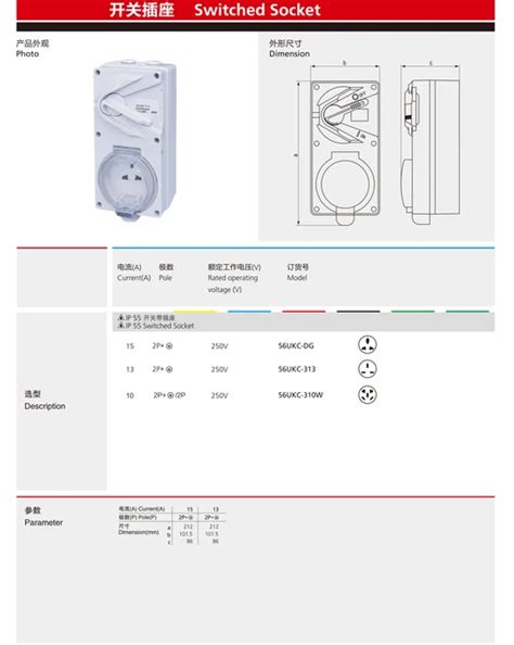 Pdl 56 Series Socket Outlet Buy Discount Th