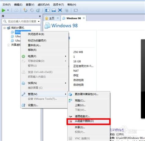虚拟机从磁盘删除可以恢复么虚拟机从磁盘删除能否恢复？一文解析原因及解决方案兆柏数据恢复公司