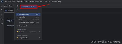 Idea（十一）调整新版本的工具栏显示git操作（pull、commit、push、revert等） 技术栈