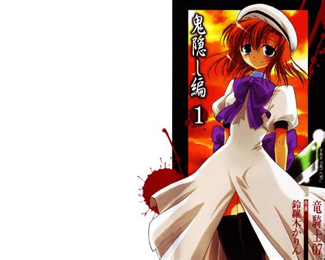Higurashi No Naku Koro Ni Ryuuguu Rena