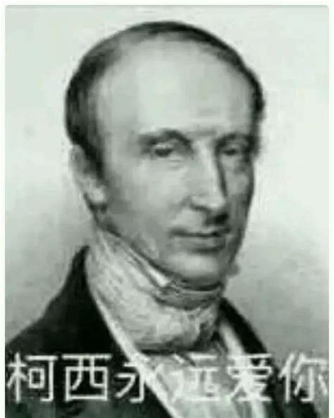 有了这些表情包，还怕学不好数学吗？